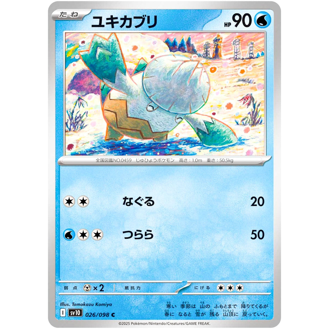 Snover(C)[SV10]{026/098}